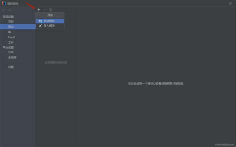 Idea 创建 Maven 项目的两种方式idea 新建maven项目 Csdn博客