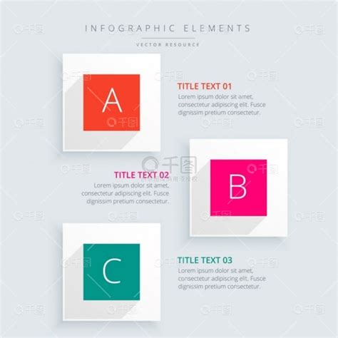 信息图表电商海报 Banner 信息图表业务步骤 模板免费下载 Ai格式 626像素 编号62478548 千图网