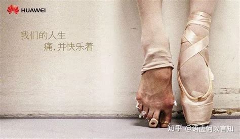 一架「烂」飞机为何成为华为精神的象征？ 知乎