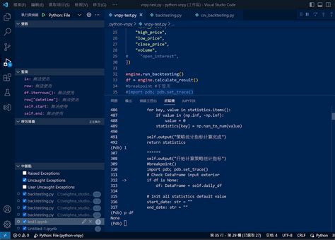 Tw Vs Code Debug Pdb Trace Vs Code Debug