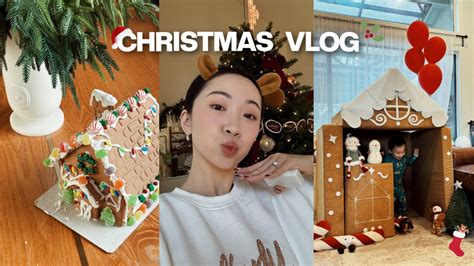 Christmas Vlog｜圣诞点灯仪式🎄今年装饰卷起来了😂 涤纶的新玩具烤肉架🍖｜姜饼屋小房子⛄️ Vickysoupsss