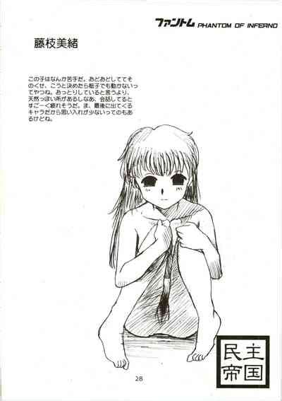 Minshu Teikoku Democratic Empire Nhentai Hentai Doujinshi And Manga