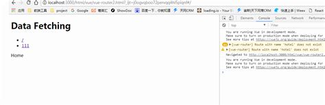 Vue Router