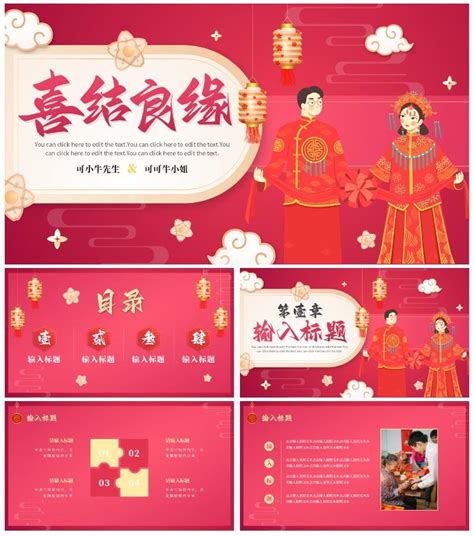 商务科技渐变营销活动执行方案ppt模板完美办公