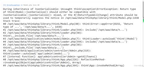 Tp5在linux部署报错during Inheritance Of Jsonserializable Uncaught Think
