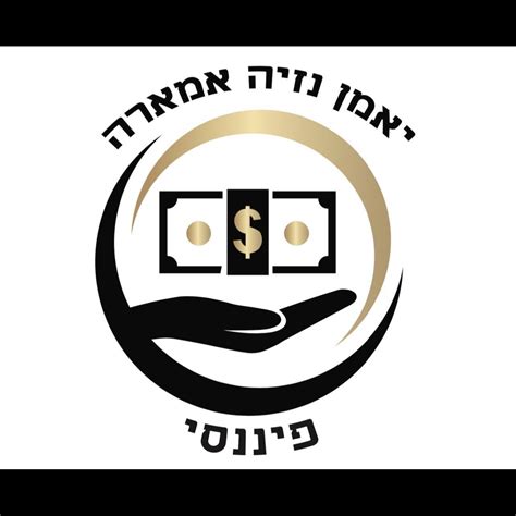 יאמן נזיה אמארה פיננסי Kafr Kanna