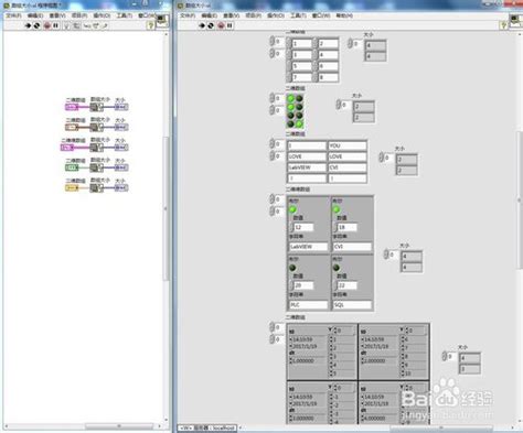 Labview 数组大小的确定labview 数组固定大小 Csdn博客