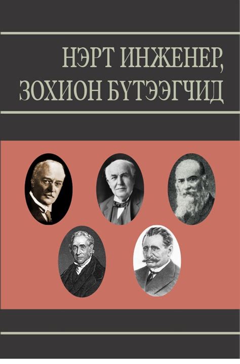ОЛНОО ӨРГӨГДСӨН БОГД ХААНТ МОНГОЛ УЛСЫН ТӨРИЙН ЁС ЁСЛОЛ