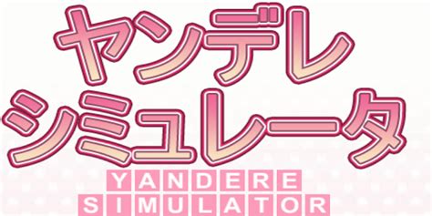 Yandere Simulator Markiplier Wiki Fandom Powered By Wikia