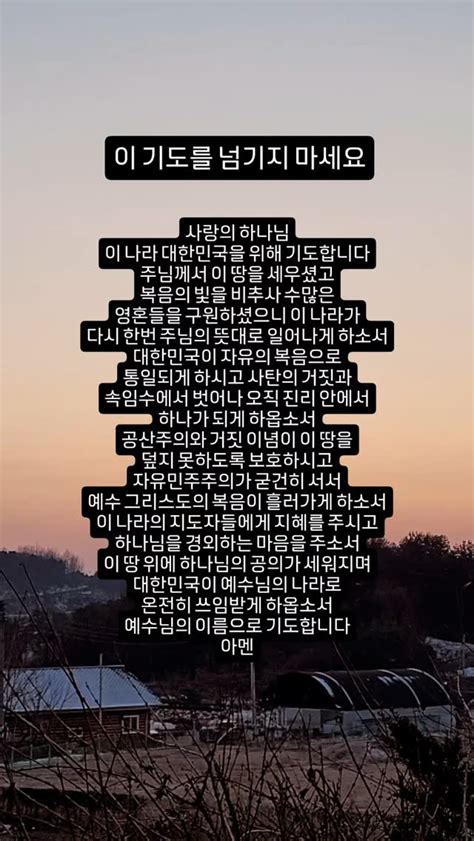 믿음으로 당당하게 사는 방법 ㅣ 숭거리당당 댓글로 아멘을 외쳐주세요~🙏 사랑하는 하나님 지금 제 앞에 놓인 일들이 너무