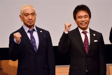 とんねるずとダウンタウンのテレビ共演は2度あり不仲説は嘘？今後の共演はヒロミが鍵！？ トレタメ