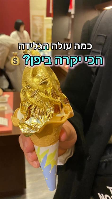 ‎taliaandelior טליה ואליאור יוצרי תוכן לעסקים אוכל ותיירות‎ ‎סדנת צורפות שהייתה לנו פשוט