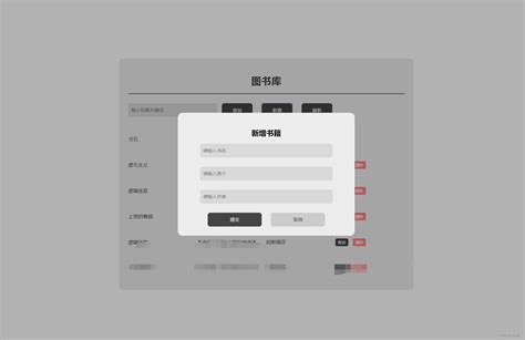 最新php图书库毕业设计网页源码 简约大气 夏雨源码网