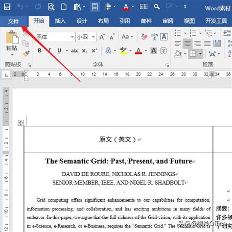 Vue Print Word Csdn