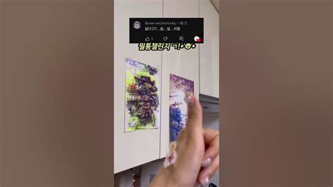 K 필통 형광펜 뽕 뽑는 방법 Youtube