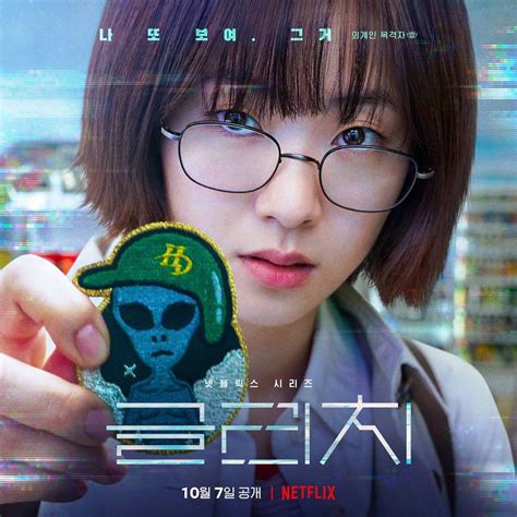 Drama Korea Ini Tayang Bulan Oktober