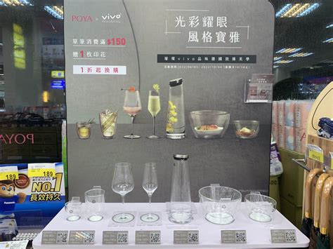 超強閨蜜寶雅最懂女人心！消費滿額高檔餐具1折帶回家 蕃新聞