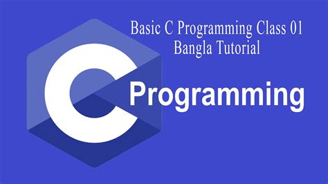 Basic C Programming Bangla Tutorials For All Suad Suad25 Youtube