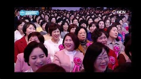 225이수진당회장취임식 성결교회 장로교회 감리 침례 몰도바 순복음 천주교 중국 인도 이스라엘 미국캐나다