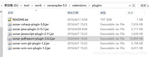 sonarqube扫描代码生成pdf ername csdn博客