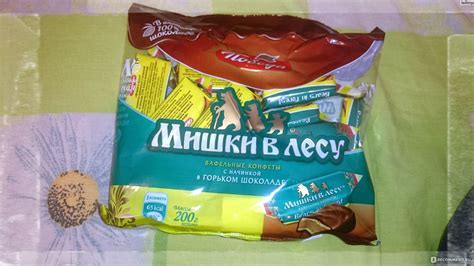 Кремлевский мишка конфеты 60 фото