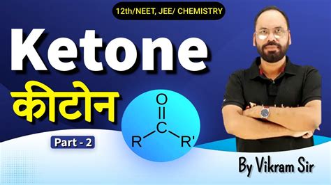 कीटोन Ketone Part 02 Chap 12 Organic Chemistry Class 12th Neet Jee Chemistry By Vikram