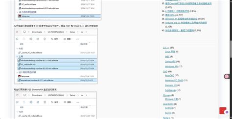 以下是解决microsoft runtime安装程序无效的方法 哔哩哔哩