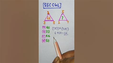 💯💯number analogy tricks 💯💯reasoning classes 💥💥reasoning short tricks