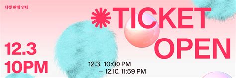 🪡 2022 와우영상제 예매 폼 오픈 🪡 Wow Film Festival