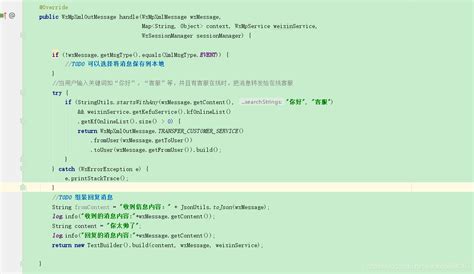 微信公众号的注册和基于wxjava框架快速开发微信公众号java微信公众号申请域名 Csdn博客
