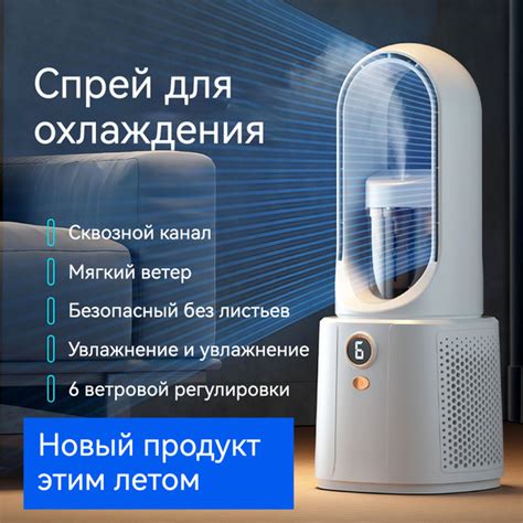 вентилятор колонный, увлажнитель воздуха, белый купить по низкой цене с ...