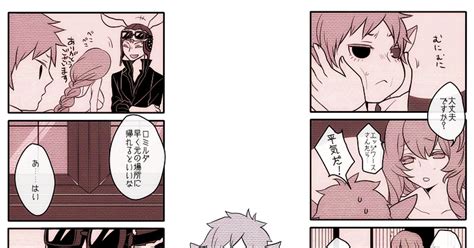 Pauw】 【pauw】 アリス3人 【クッキー事件】 たかこはbkmおそいのマンガ 【pauw】交流 【pauw】クッキー事件