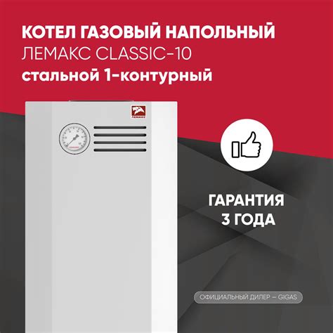 Котлы Газовые Напольные Одноконтурные купить на Ozon по низкой цене