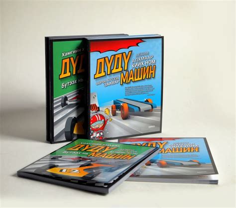 Msm Group Llc On Linkedin Msm Групп ХХК нь компанийн нийгмийн хариуцлагыг хэрэгжүүлэх бодлого…