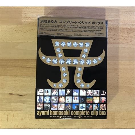 絕版 日版側標 濱崎步 音樂錄影帶盒裝全記錄3 Dvd Ayumi Hamasaki Complete Clip Box 蝦皮購物