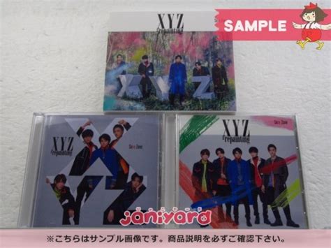 Sexy Zone CD 3点セット XYZ repainting 初回限定盤A B 通常盤 難小 Sexy Zone 売買された