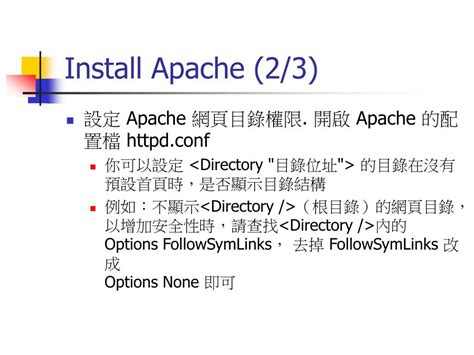 Ppt Apache Jsp Tomcat Mysql On Win Powerpoint Presentation