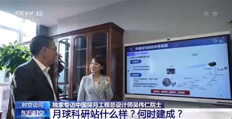 我国探月工程进行到哪一步了中国人何时登月院士揭秘