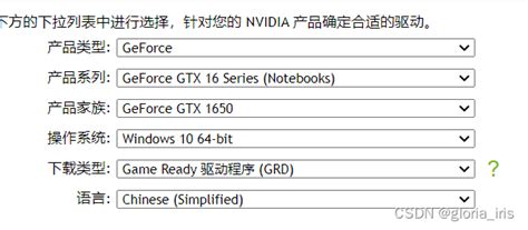 Win10 Pytorch安装说明cp311 Csdn博客