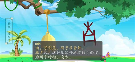 古古识字官网 华为匠心奖 一站式中文启蒙