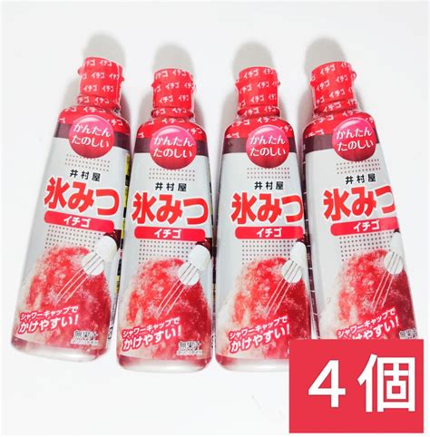 井村屋 氷みつ いちご かき氷シロップ 4個｜yahooフリマ（旧paypayフリマ）