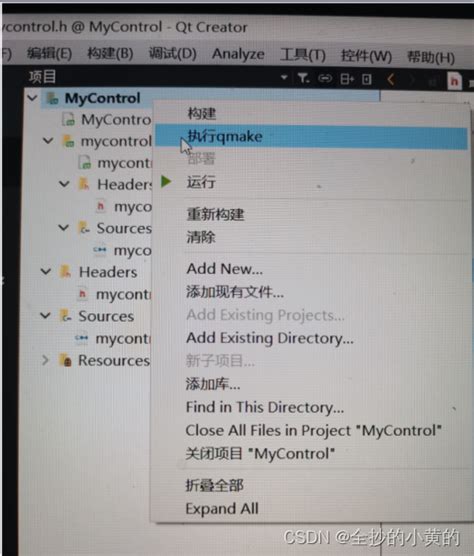 如何在qtcreator中创建并使用自定义控件 Csdn博客