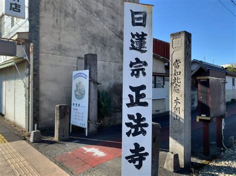 【大田原市】大田原ベイシアの宝くじ売り場が大当たりを引き当てた「おおたわら七福神」7つの寺社を紹介。1月7日まで新年の御開帳中です！ 号外