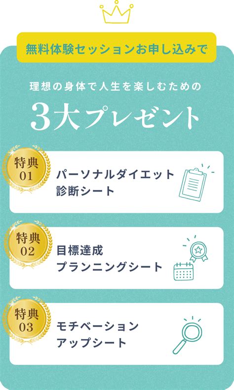 ダイエットメンタルコーチングストレスフリーの新しい痩せ方