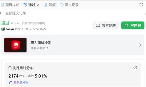 Leetcode438找到字符串中所有字母异位词 Ew帮帮网 Leetcode438找到字符串中所有字母异位词 Ew帮帮网