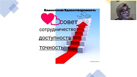 Работа с клиентской базой Youtube