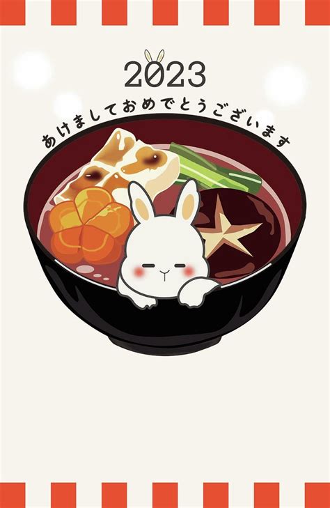 ほかほか ぽん 插畫 ART street