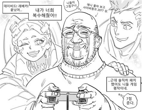 사이버펑크 엣지러너 자유게시판 헬븐넷