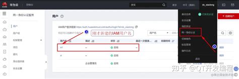 基于QT设计的人脸考勤打卡签到系统 知乎