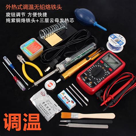 恒温可调温电烙铁套装家用电焊笔调温电洛铁锡焊焊接电子维修工具虎窝淘